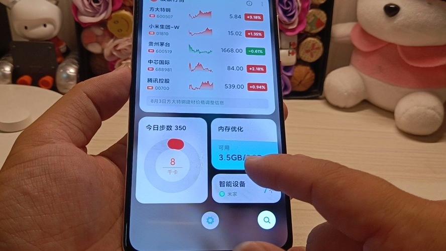 红米负一屏是什么意思图标