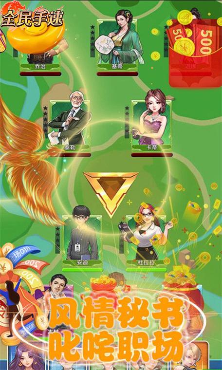 全民同乐.vip游戏
