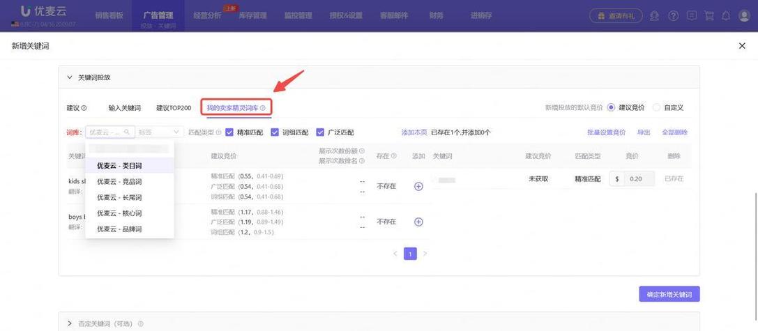 拼多多子账号忘记了怎么办游戏截图
