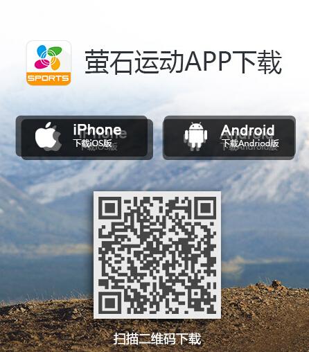 萤石云二维码在哪里截图