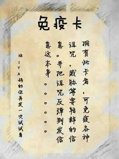 免疫表情包图片图标