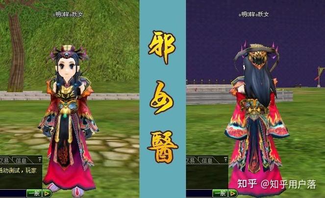 热血江湖正邪能组队吗截图