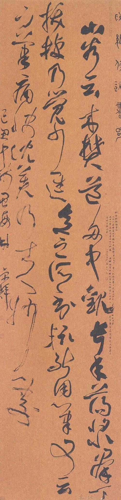怎样让表格里的字变成两行图标