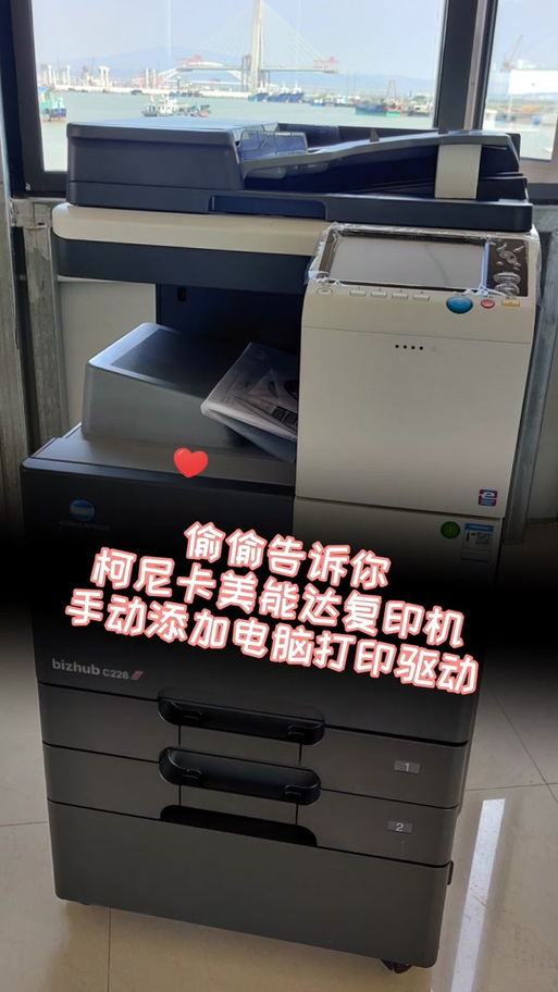 柯美205i提示检查打印机模式图标