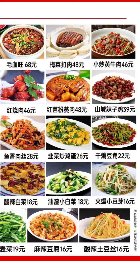 朋友圈超长菜单评论图标