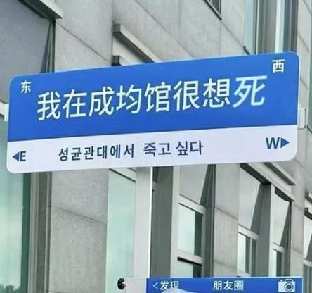 我的国语讲得不好是初学的截图