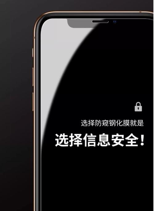 怎么给手机软件设置密码图标