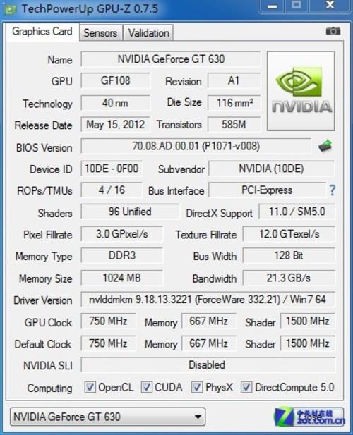 gt630显卡相当于什么显卡图标