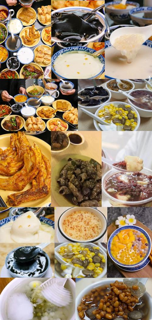 不夜城必吃十大美食图标