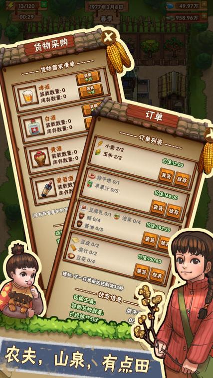 外婆的小农院兑换码图标