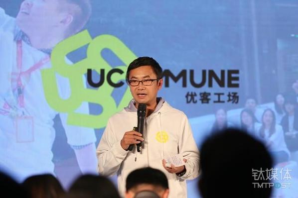 优客工场投资人都有哪些截图