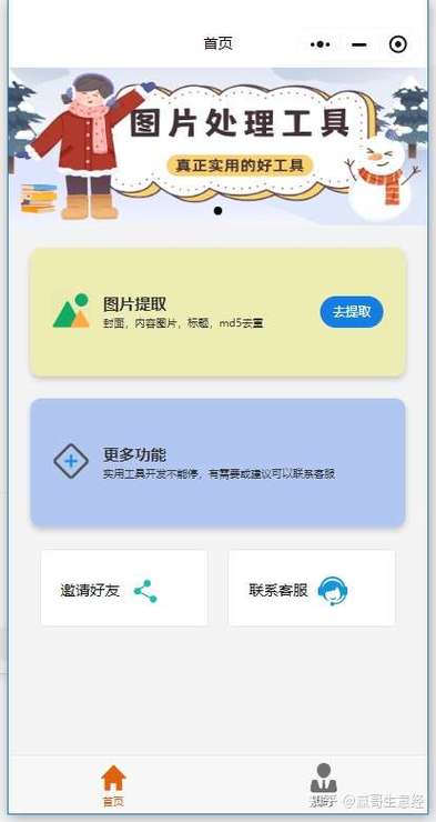 小红书怎么不带水印图标