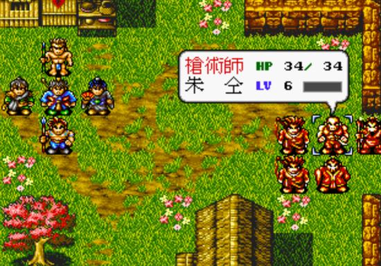 md水浒传详细图文攻略图标