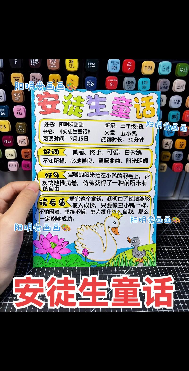 阅读打卡100个故事图标