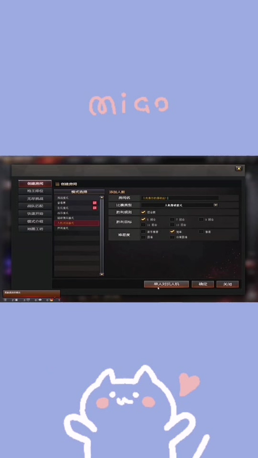 cf老是重新调整分辨率图标