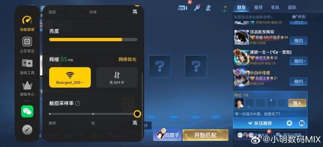 王者荣耀不能多点触控图标