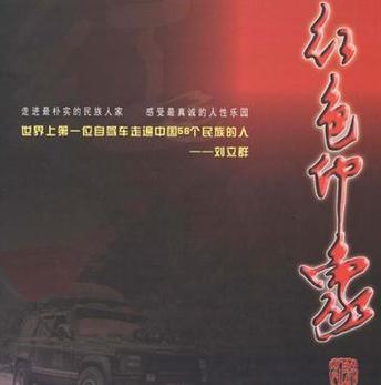 打印机打出来是红色的图标