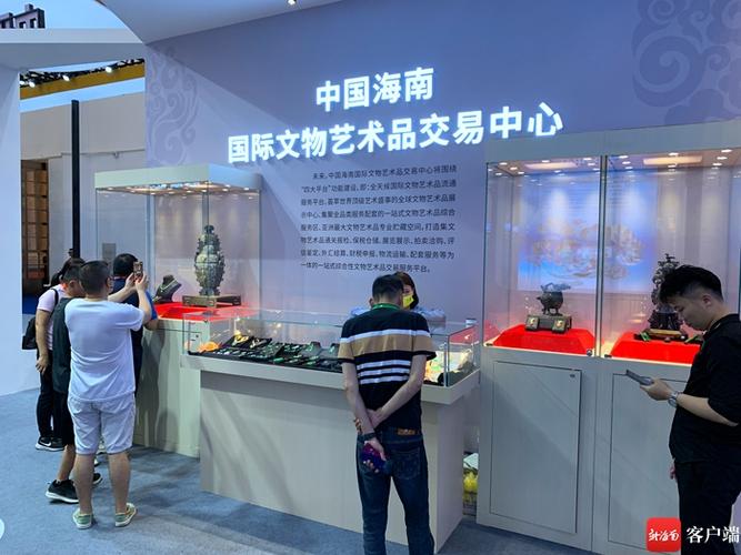南文交艺术品交易中心截图
