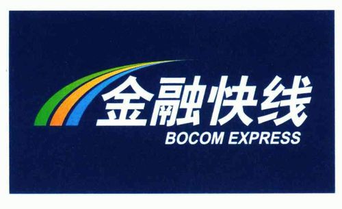 农商收款码会延迟到账吗截图