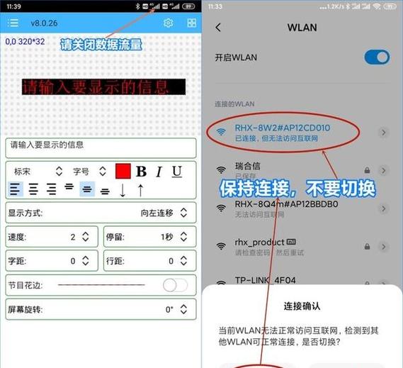 手机玩游戏用wifi老是卡怎么办图标