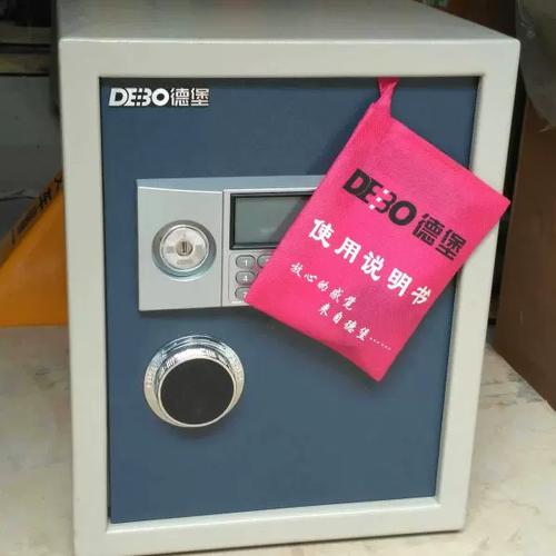 德堡保险箱怎么改密码图标