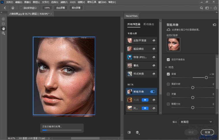 photoshop软件功能介绍图标