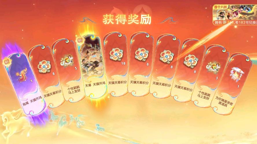 马年软中抽奖二维码图最新版本更新