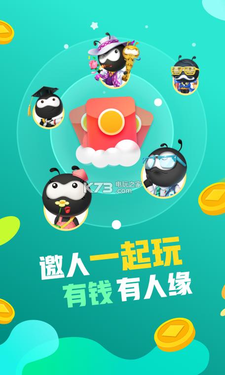 派派最好用的老版本图标