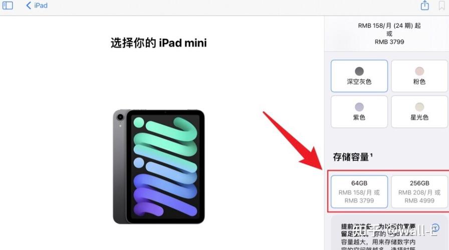 苹果ipad内存能扩容吗
