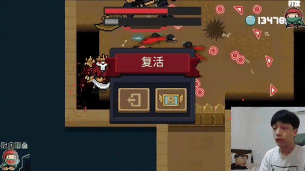 伤元气的人一般多久恢复图标