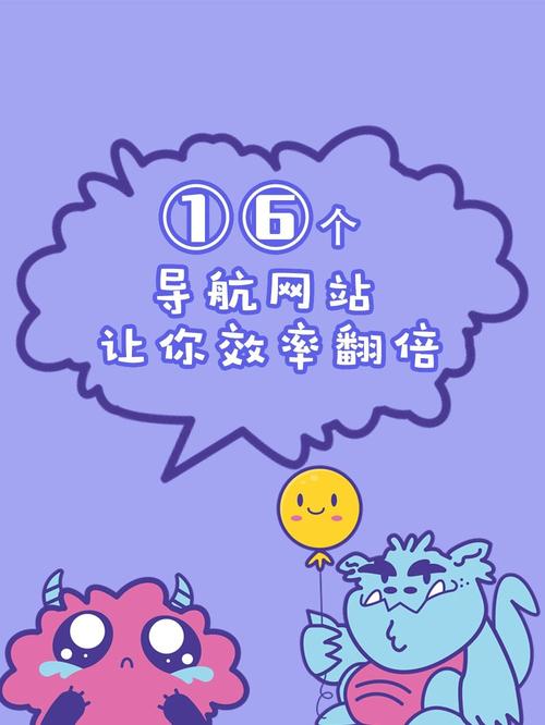 ss导航绅士宝典资源不求人图标