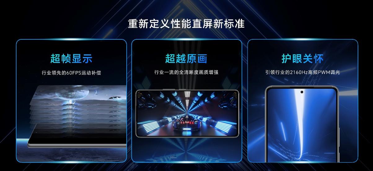 王者荣耀高帧率和超高帧率图标