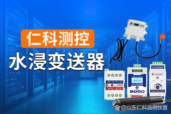 手机掉水里外放扬声器没声音了图标