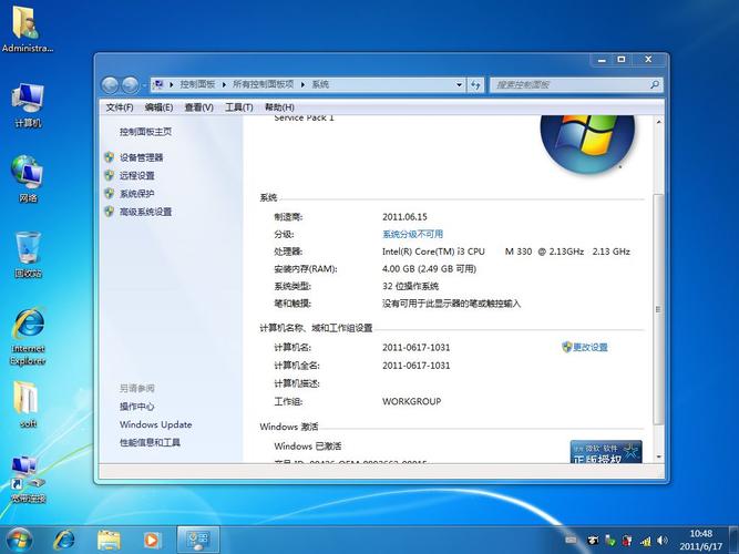 win7纯净版系统下载图标