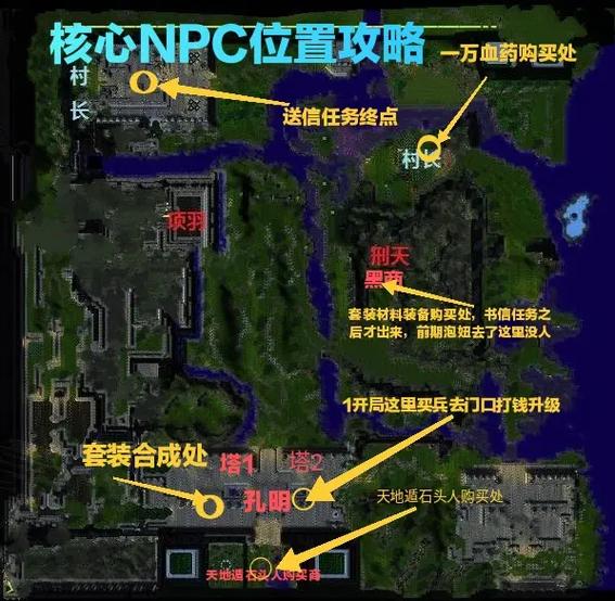 守卫剑阁套装怎么合成图标