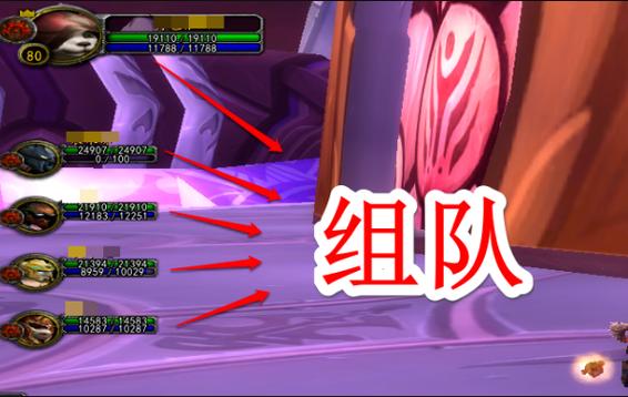 魔兽世界团队转化小队图标