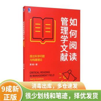 如何阅读文献图标