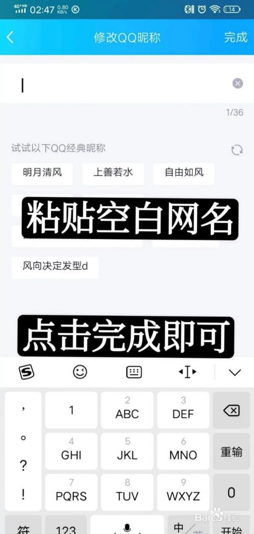 空白昵称()复制图标
