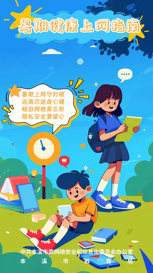 如何解除青少年设置图标