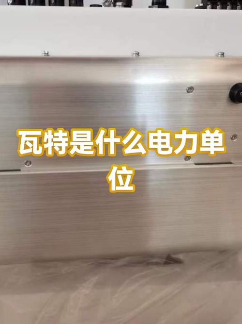 快充和慢充哪个更伤电池图标