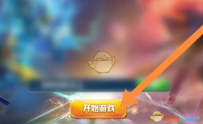 开心消消乐以前的账号怎么找回图标