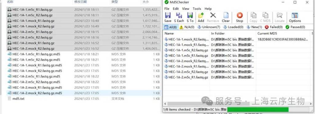未找到md5文件怎么解决图标