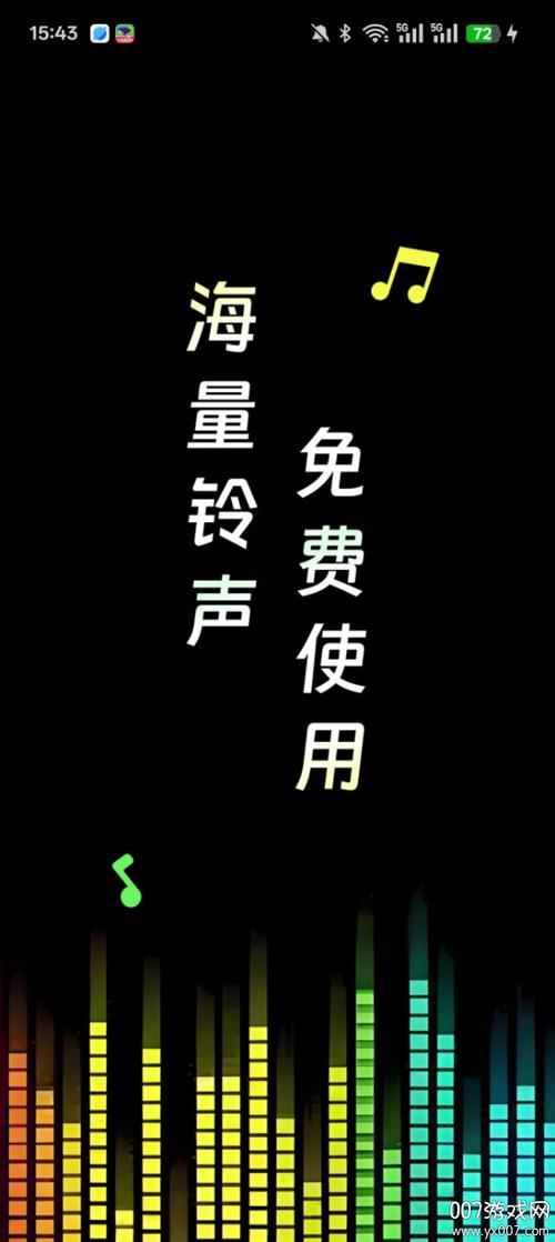 来电视频 下载图标