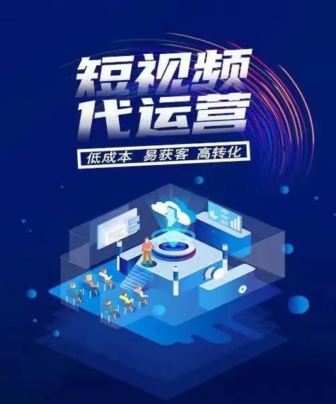 短视频为什么受欢迎图标