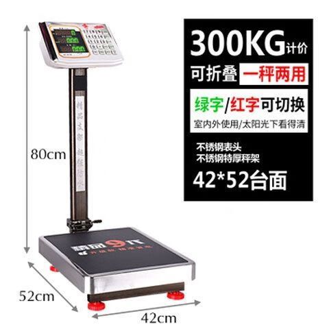150kg电子秤校准方法图标