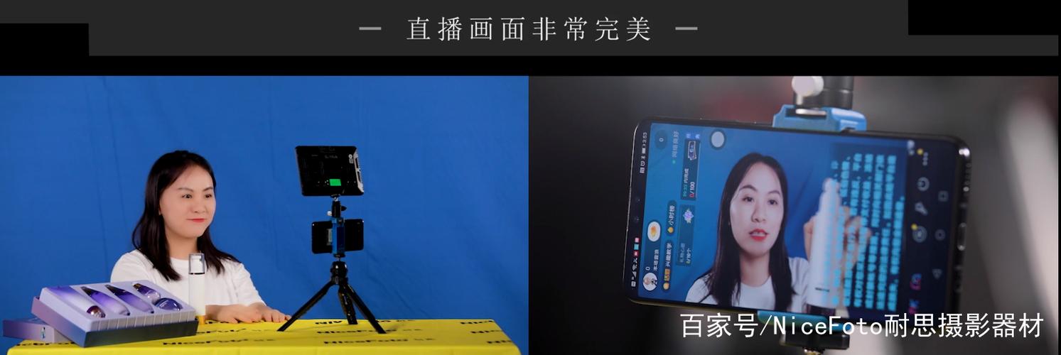 桌面直播截图
