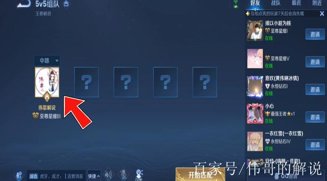 王者荣耀签名怎么不见了图标