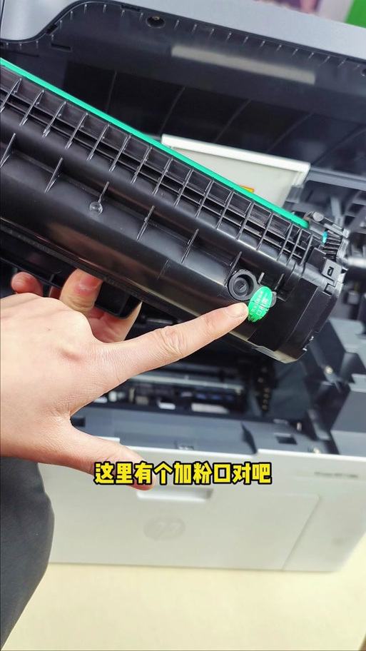 惠普打印机加墨教程图标