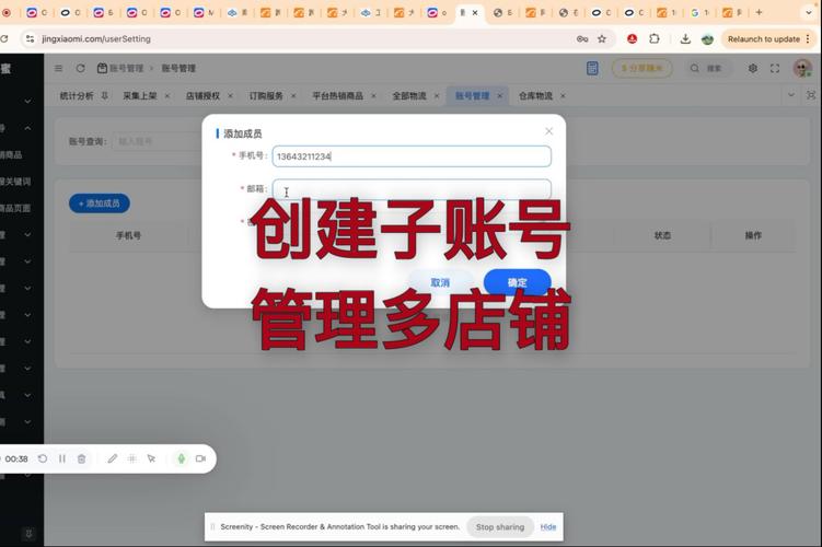 苹果提示无法创建账户图标