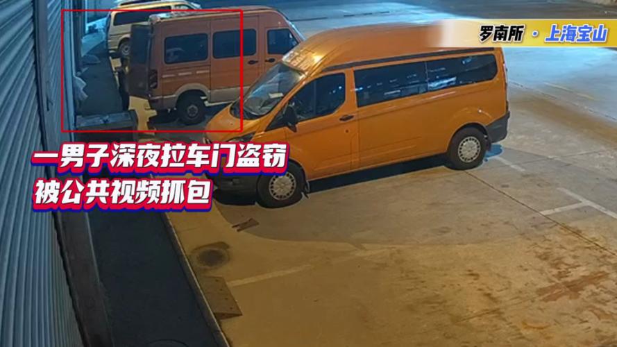 小偷模拟器怎么回家图标